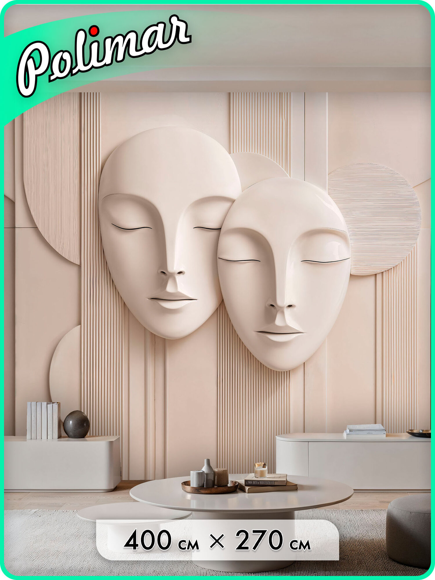 Фотообои 3д объемные барельеф флизелиновые обои