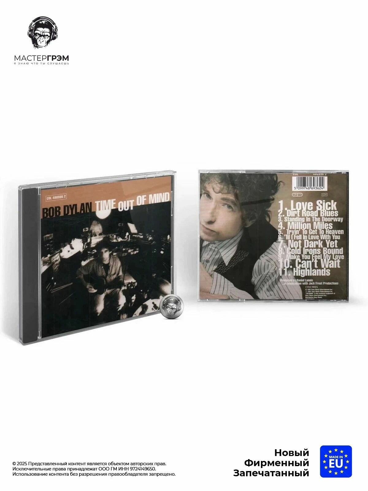 CD диск Bob Dylan - Time Out Of Mind (CD) 1997, Jewel Case