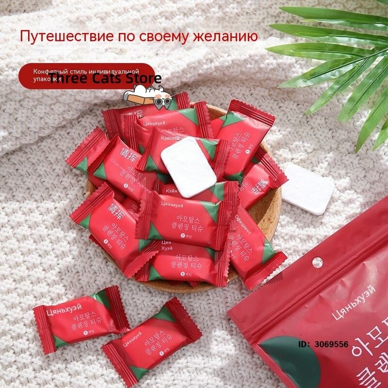Салфетки сжатые, чистящие, нетканое волокно, белые, 24х30 см, 20 шт