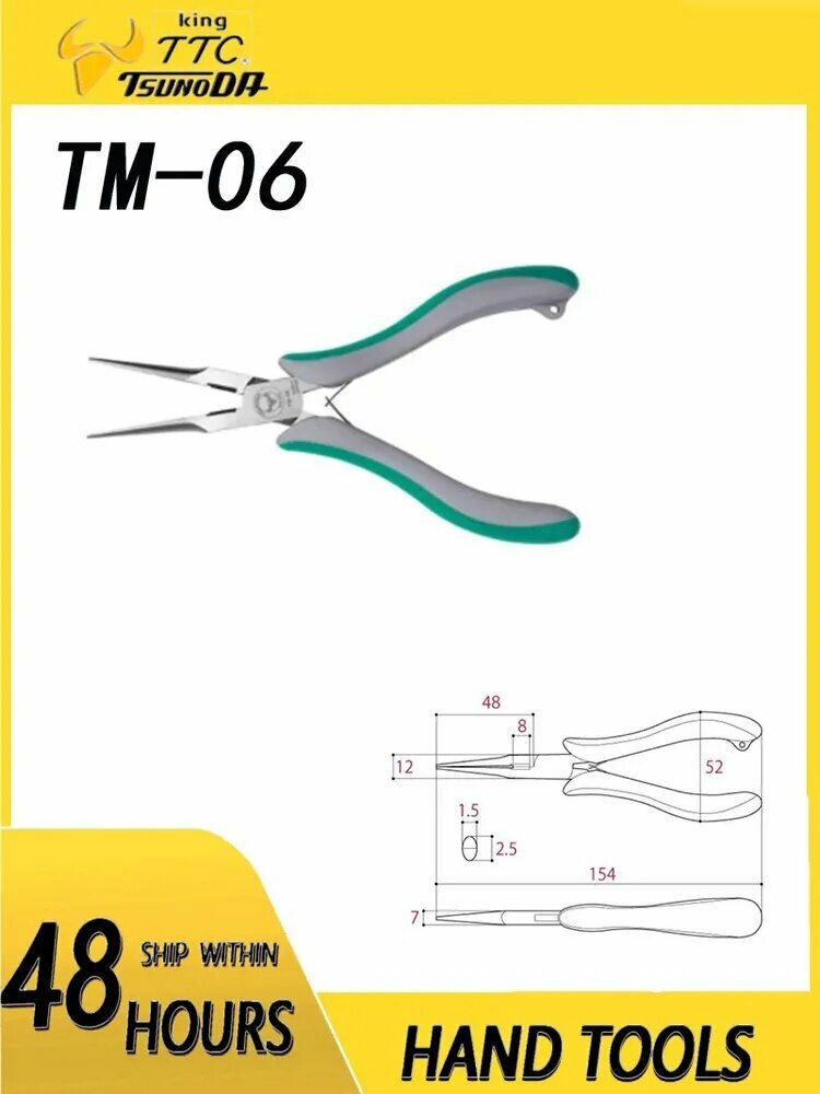 TSUNODA, Плоскогубцы с длинным носом, противоскользящая ручка TM-06