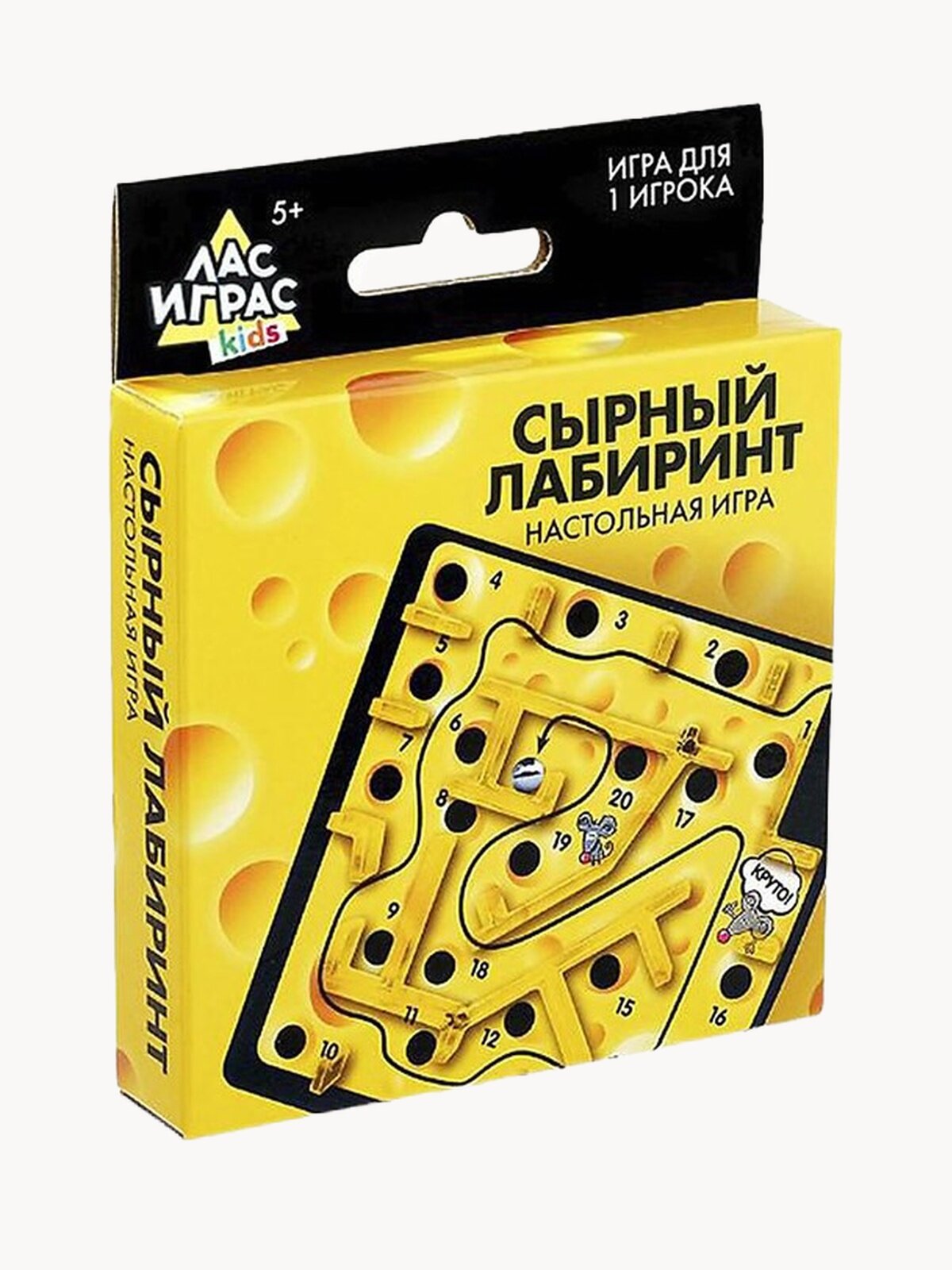 Настольная игра "Сырный лабиринт" для детей, 5+, Лас Играс KIDS