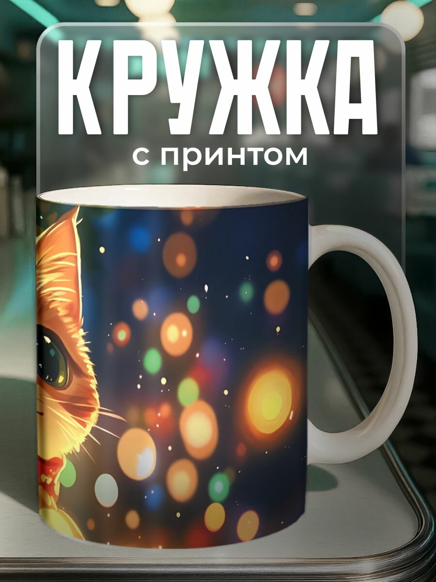 Кружка с принтом Cat - Новый год