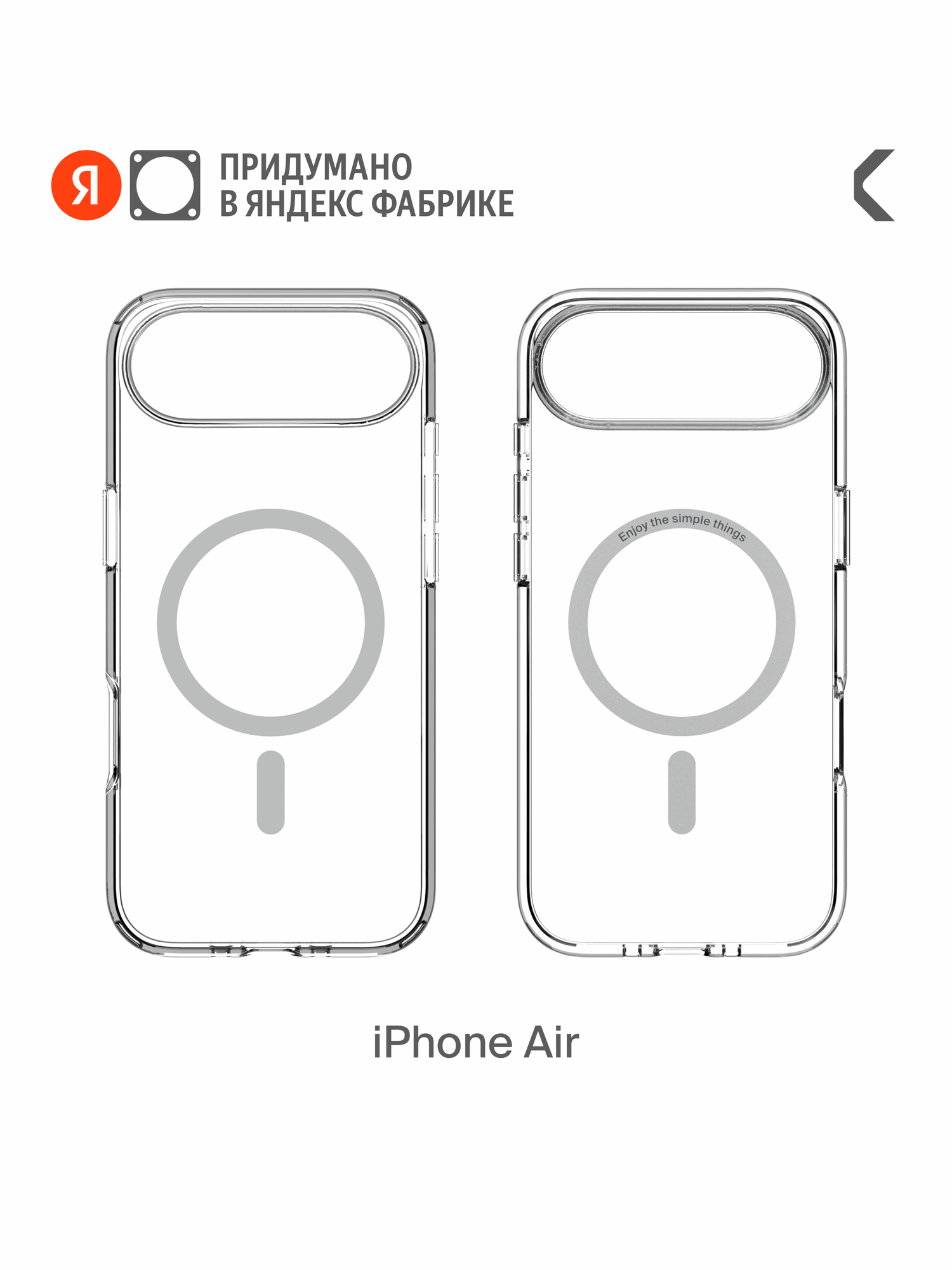 Прозрачный Чехол COMMO Clear для iPhone Air с поддержкой беспроводной зарядки, Прозрачный