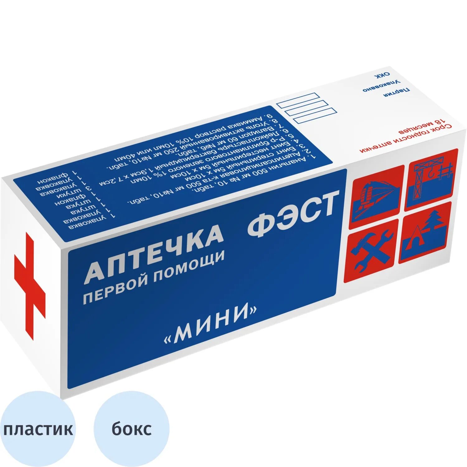 Аптечка индивидуальная ФЭСТ мини (пластик) арт 1077