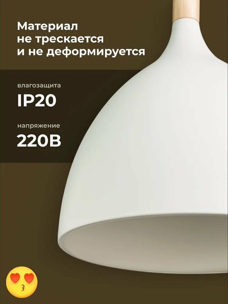 Люстра — фото 1