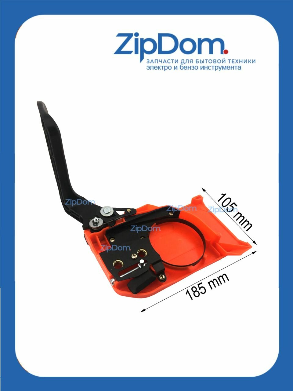 Крышка тормоза цепи с ручкой, подходит для бензопил с объемом двигателя 4500, 5200 (без резинки)