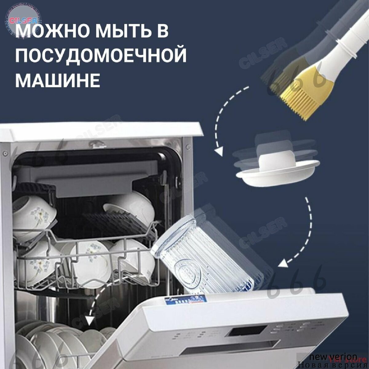 Масленка, 1 шт — фото 1