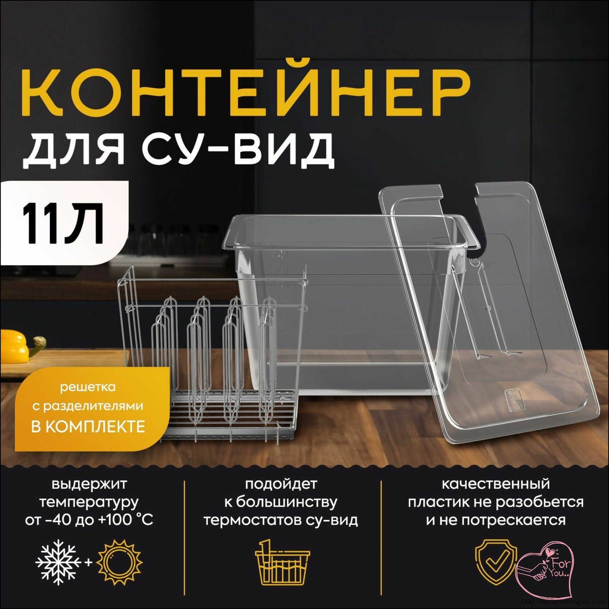 Эксклюзивный аппарат Сувид