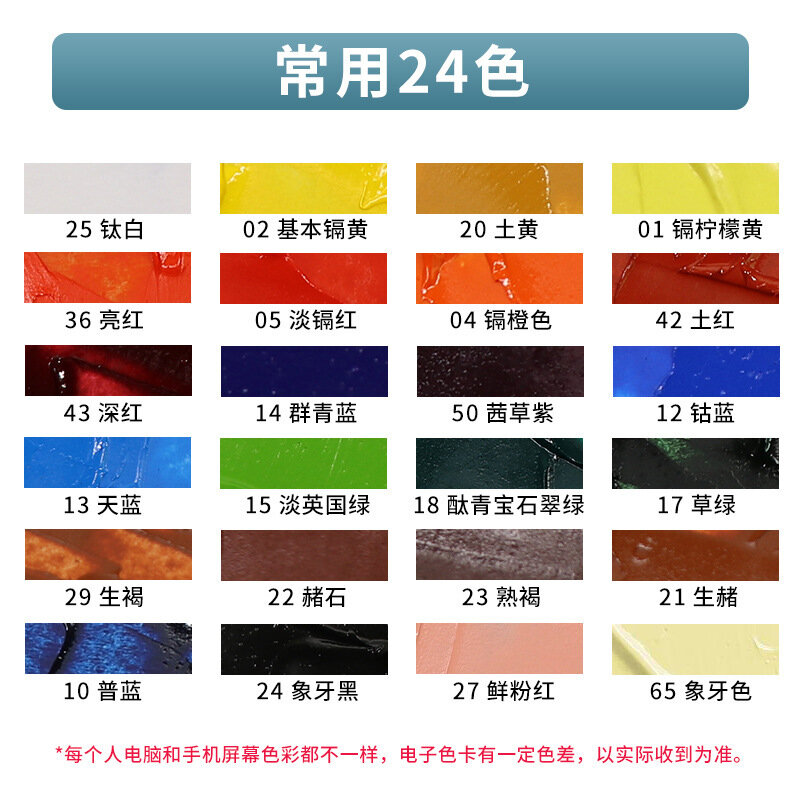 Масляные краски Bebio XL, 200мл, 24 цвета