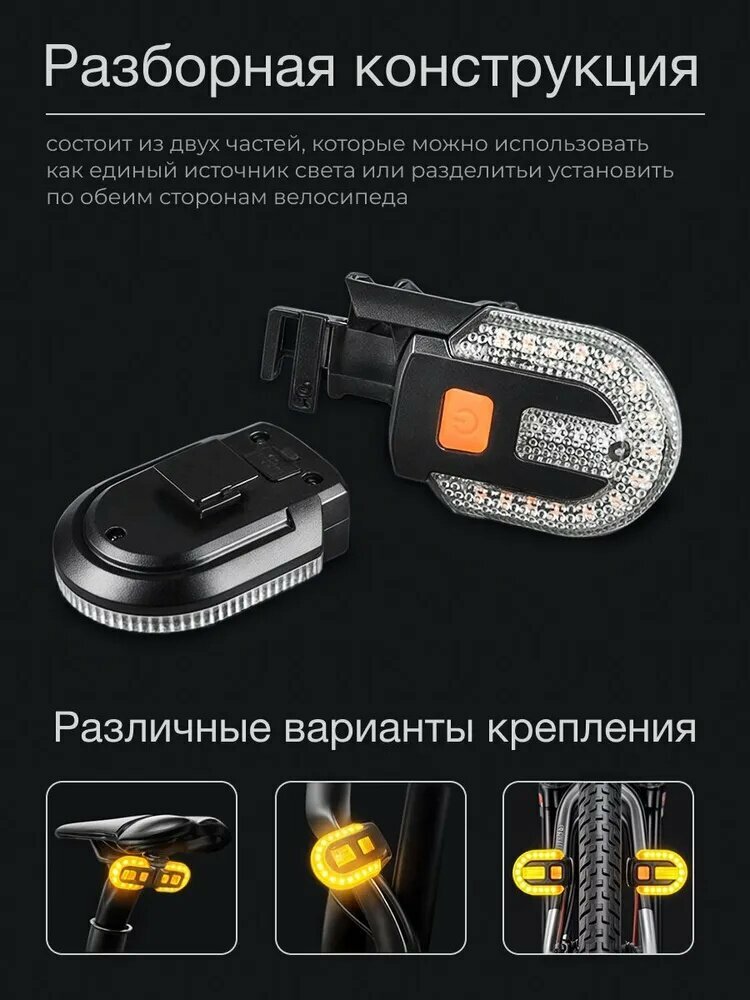 Фонарь для велосипеда — фото 1