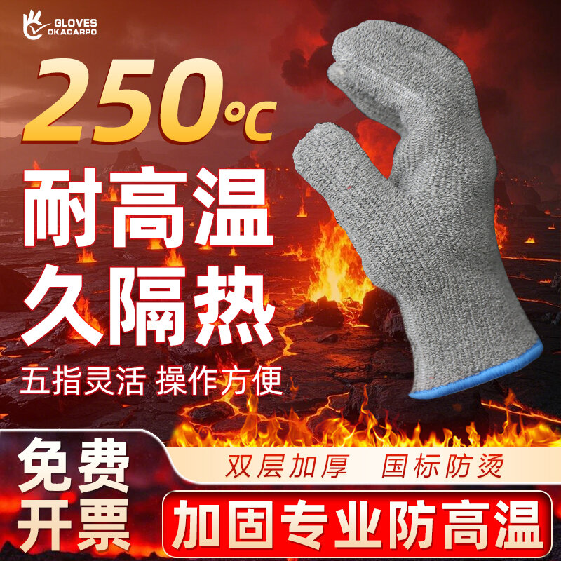 Перчатки для барбекю с двойным слоем, устойчивые к 250°C, малый размер, 1 пара для приготовления и походов