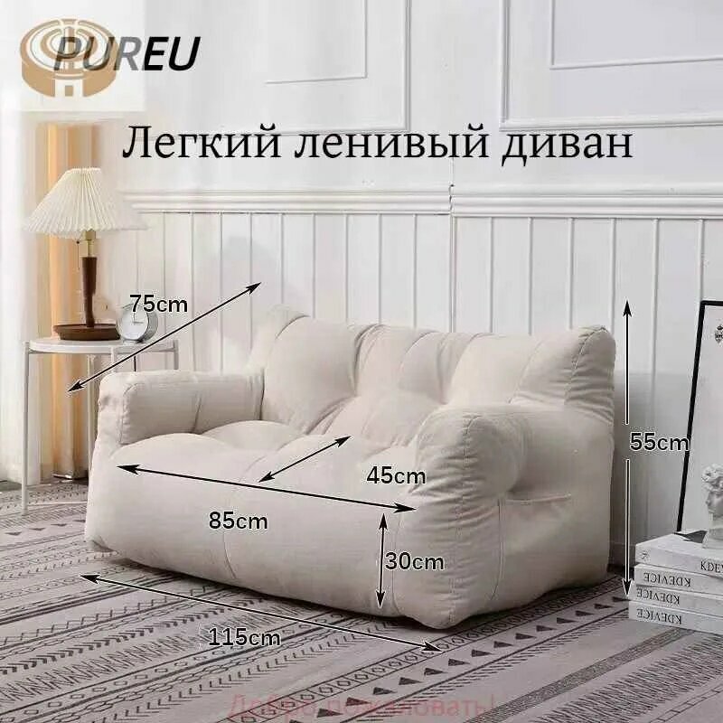 Модульный диван, механизм На пол, 115х45х55 см, бежевый