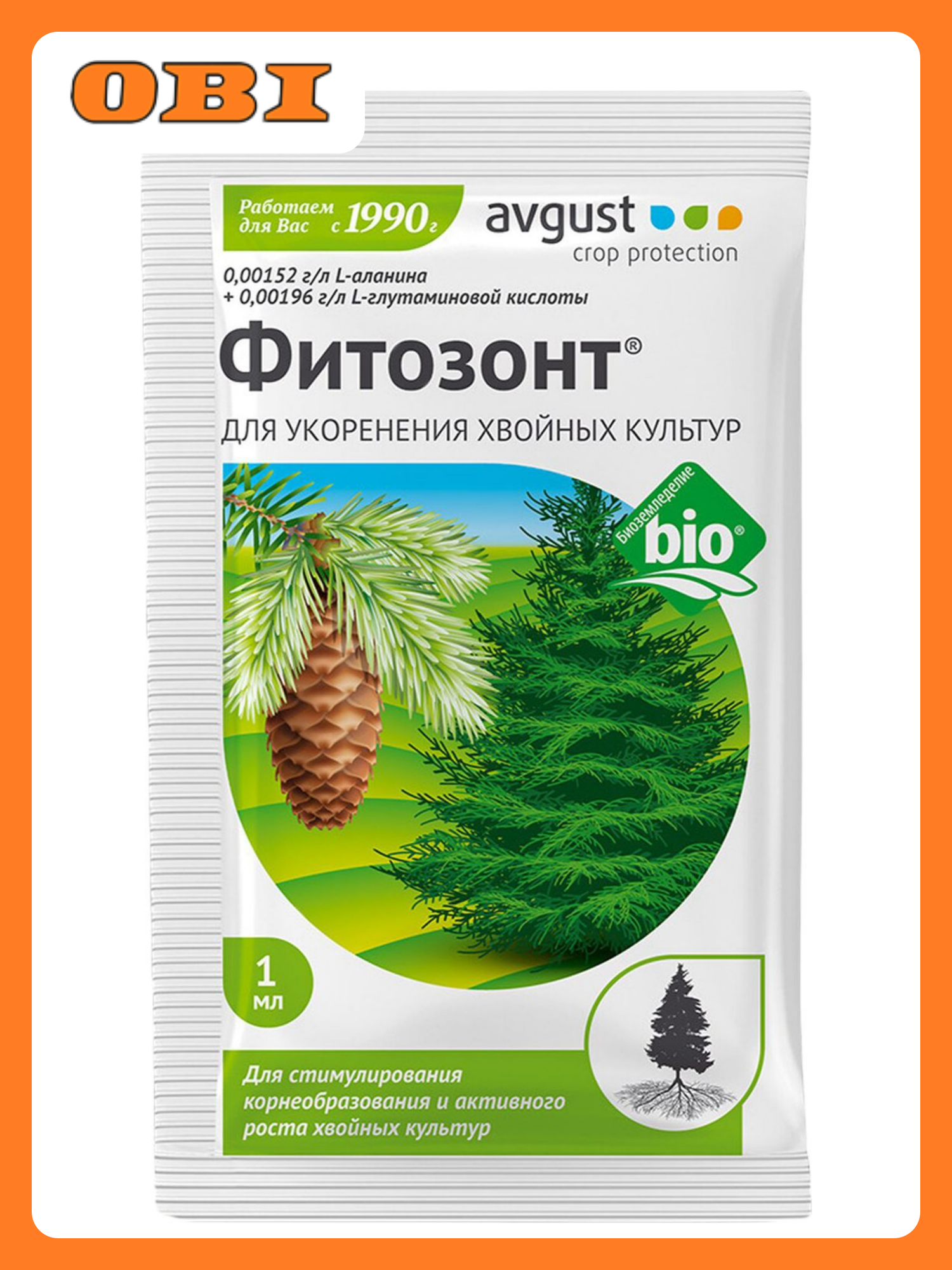 Укоренитель для хвойных Avgust "Фитозонт", природный состав, 1 мл