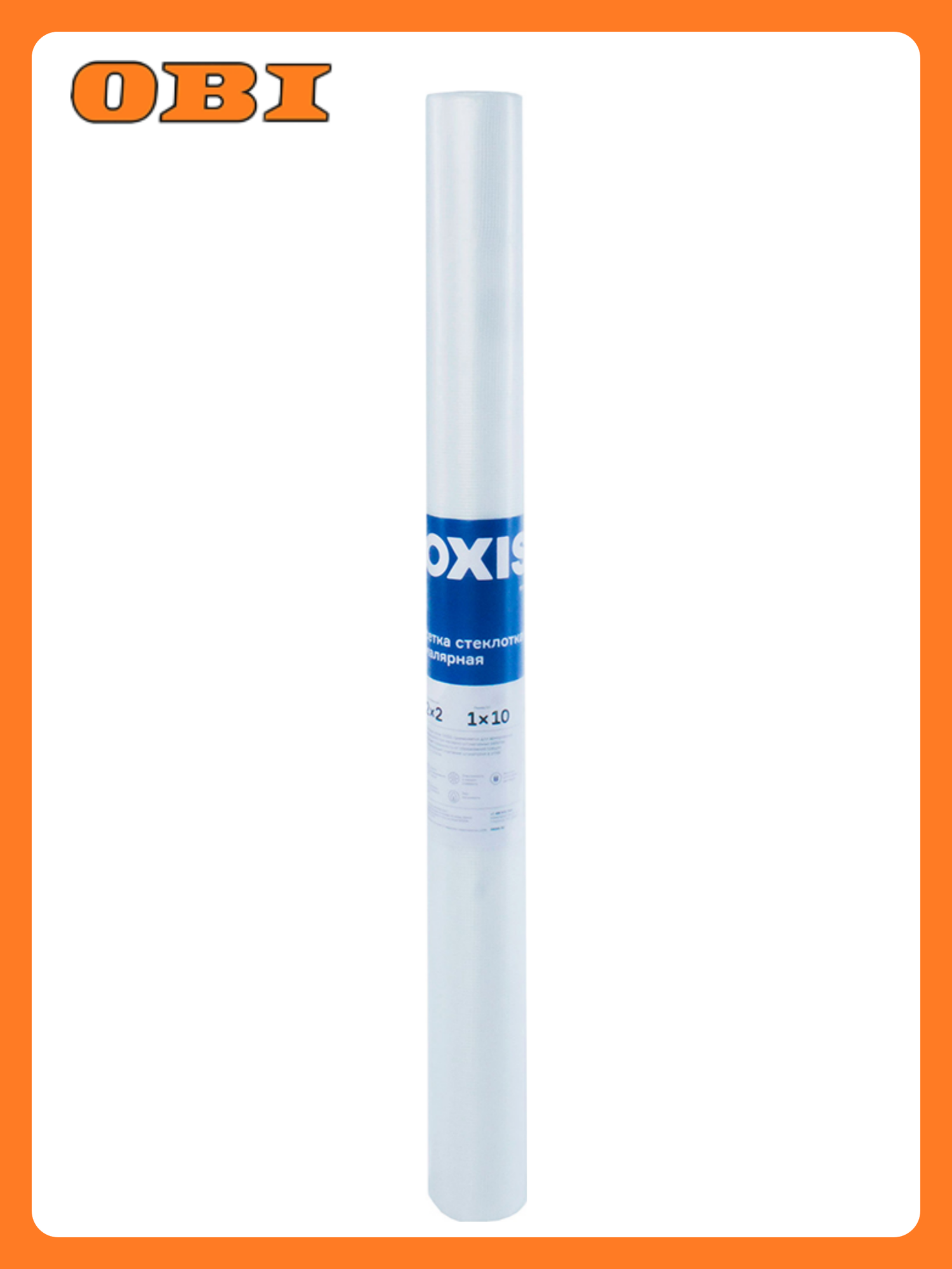 Малярная сетка OXISS, армирующая, стеклотканевая, 2х2 мм, белая