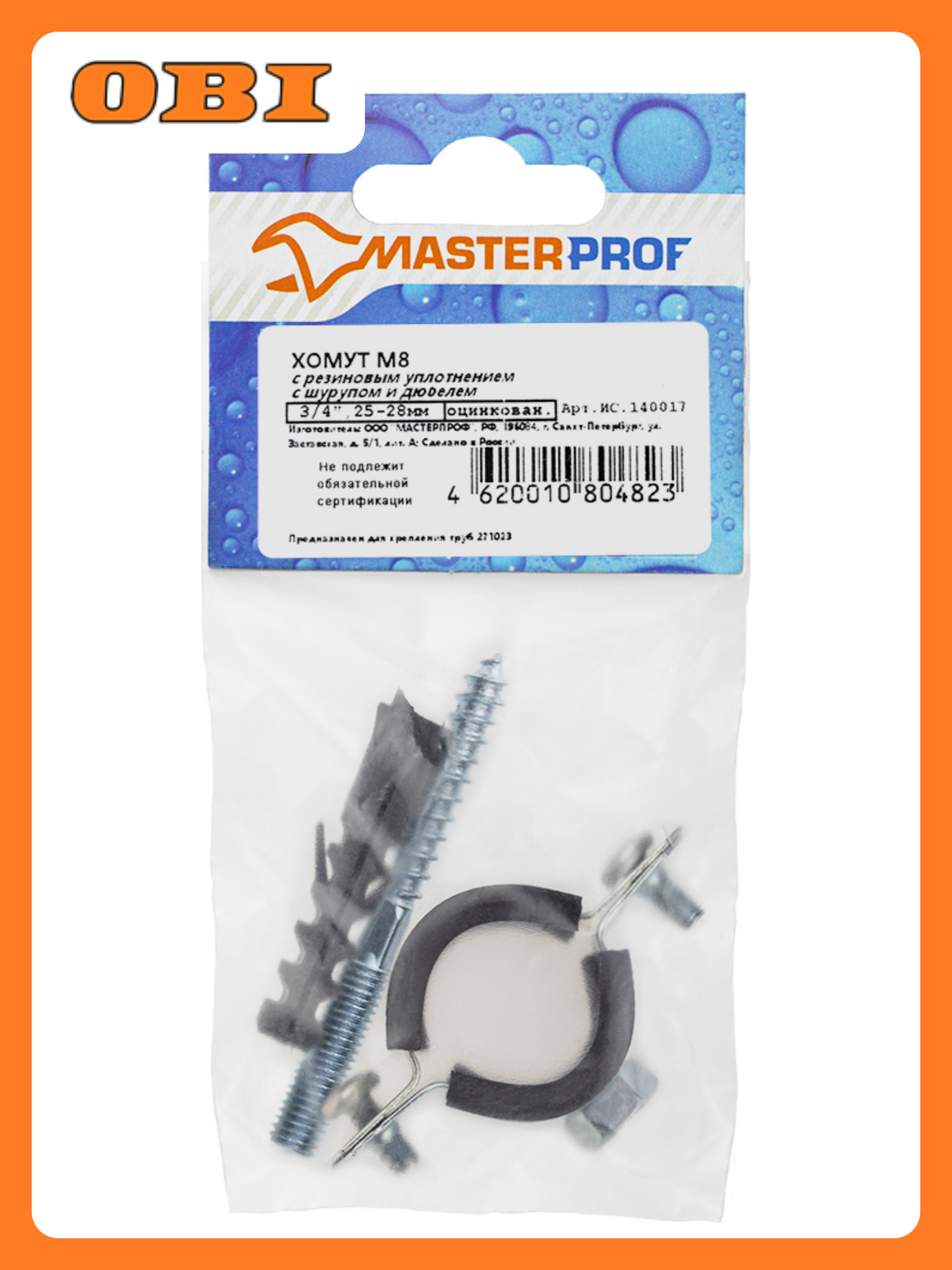 Хомут оцинкованный MPF с резин. уплотн. 3/4" 25 - 28 мм М8 с шурупом и дюбелем-европодвес