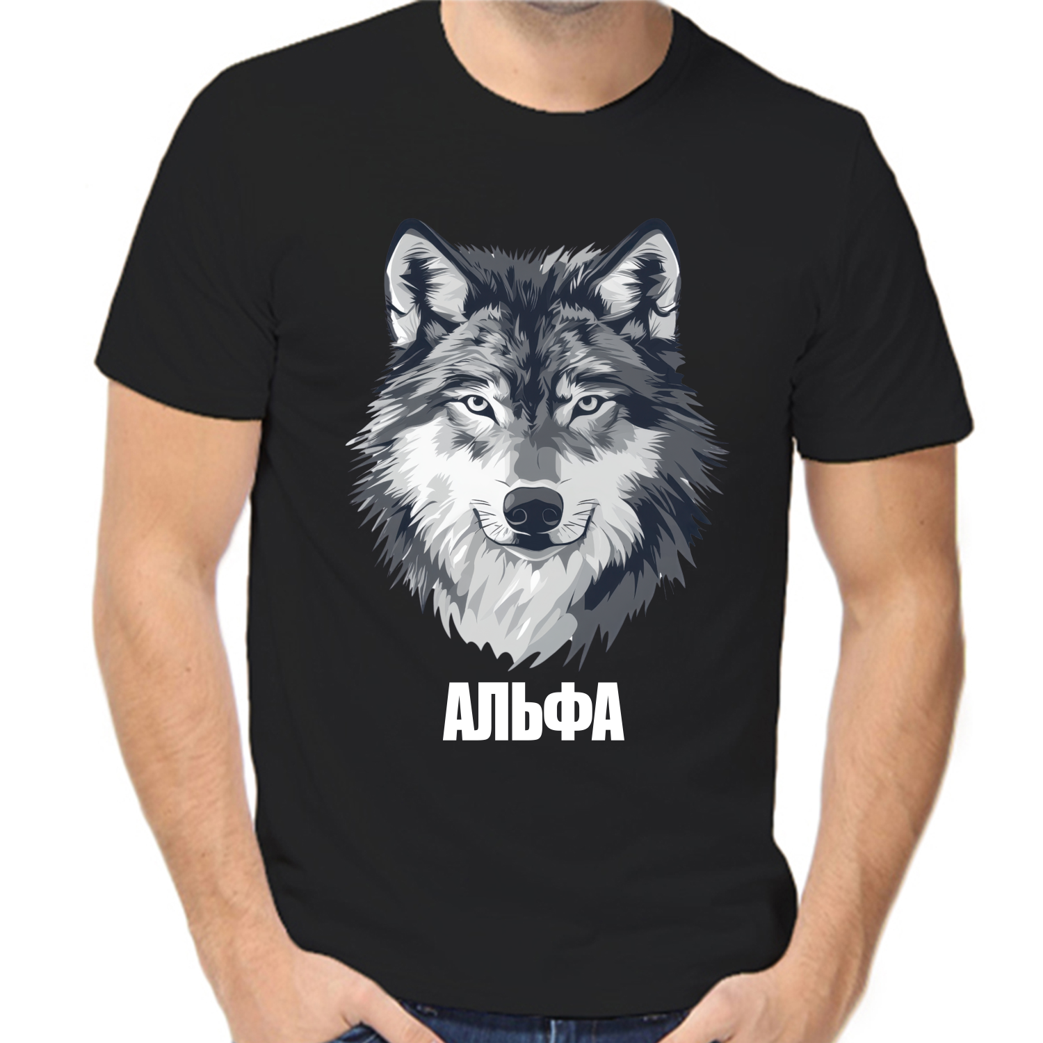Футболка Альфа
