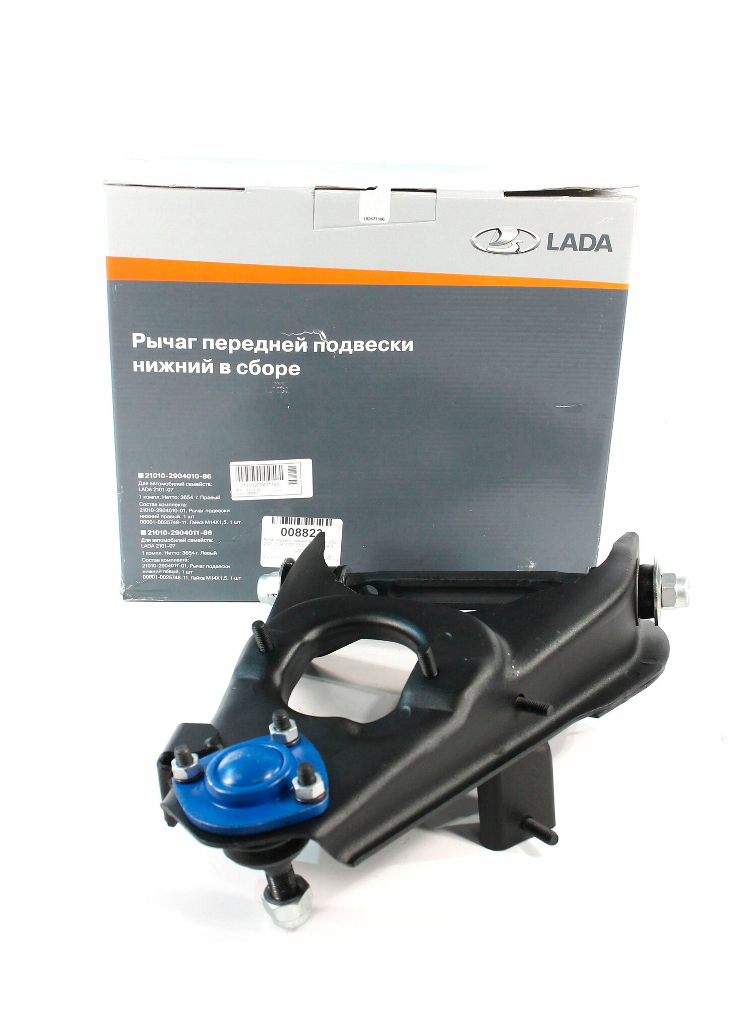 Рычаг подвески ВАЗ-2101-07 нижний левый в сб.