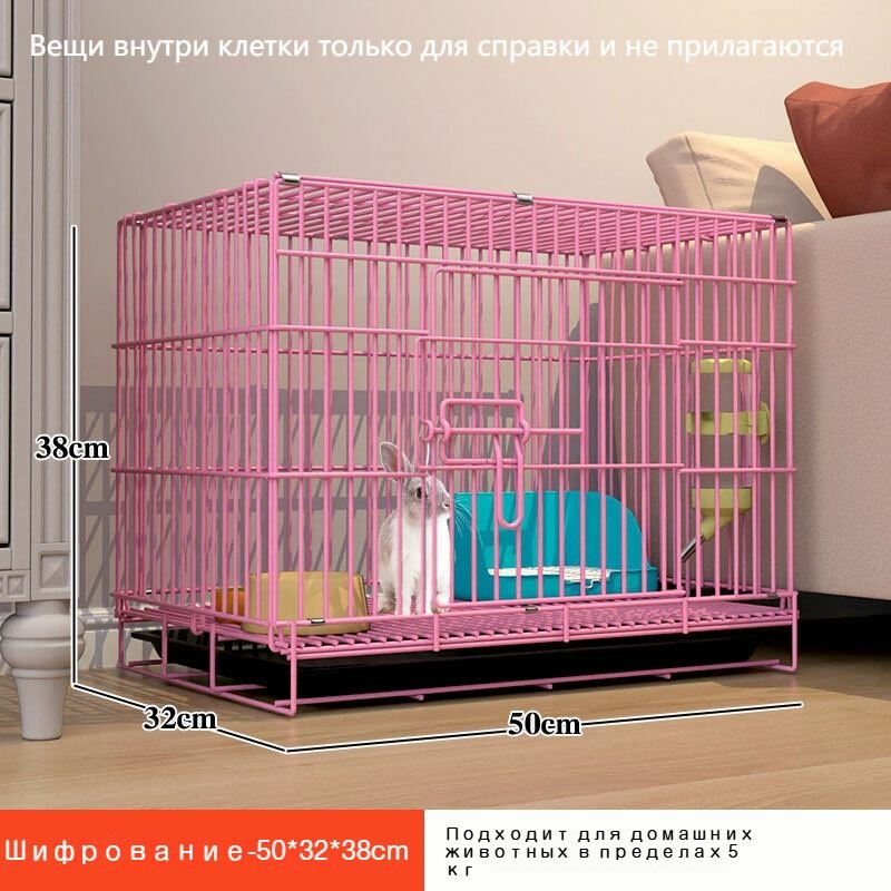 Клетка для кроликов-.