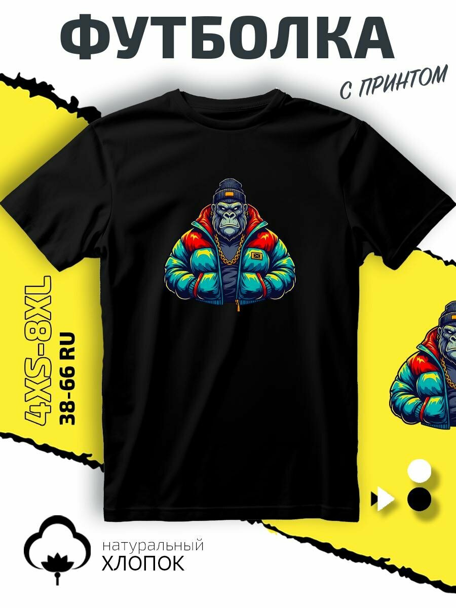 Футболка Горилла уличный хип-хоп