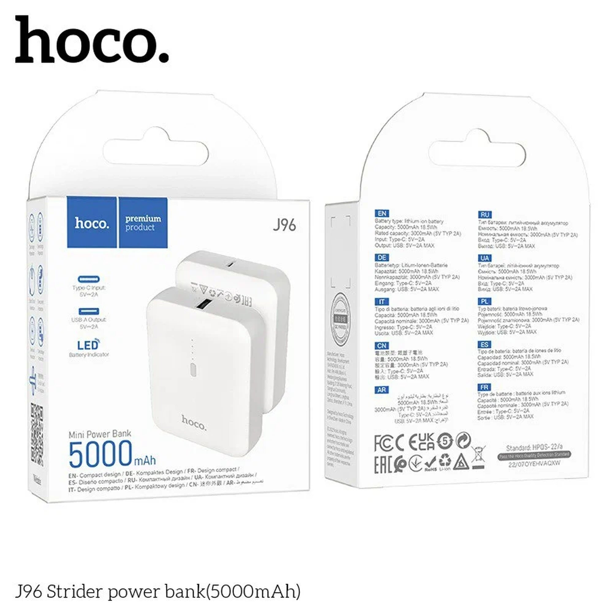 Портативный аккумулятор Hoco J96, 5000mAh, огнеупорный корпус, белый