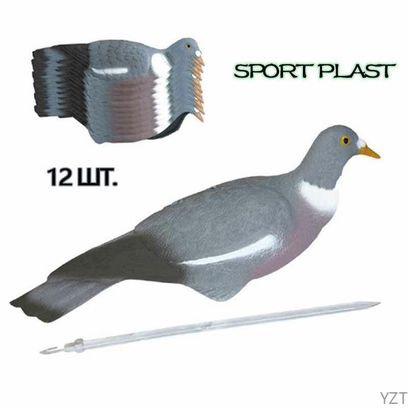 Чучело