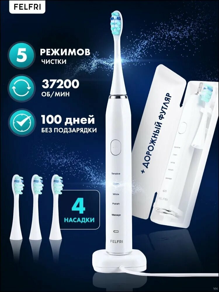 Электрическая зубная щетка g