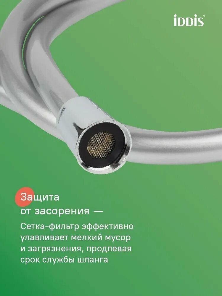 Шланг для душа — фото 1