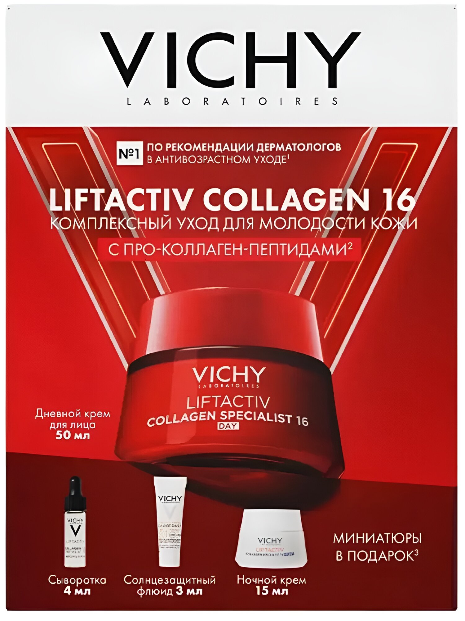 Набор Vichy "Liftactiv Specialist", дневной и ночной кремы, сыворотка, флюид SPF50, 50/15/4/3 мл