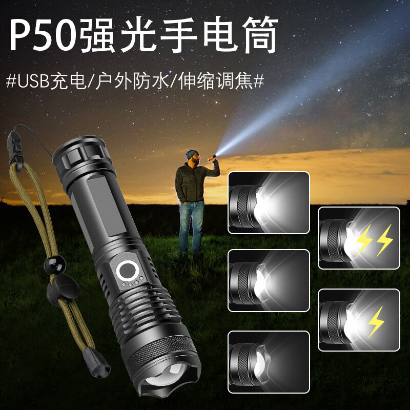 Спот P50 фонарики телескопический зум из алюминиевого сплава USB с дисплеем заряда многофункциональный наружный дальний