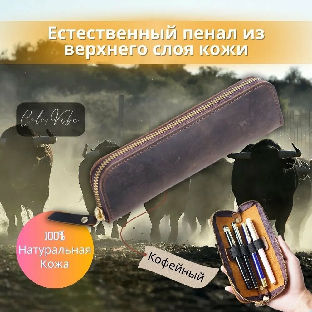 Кожаный пенал для деловых мужчин, вмещающий 4 ручки, эффективно защищающий перьевые ручки