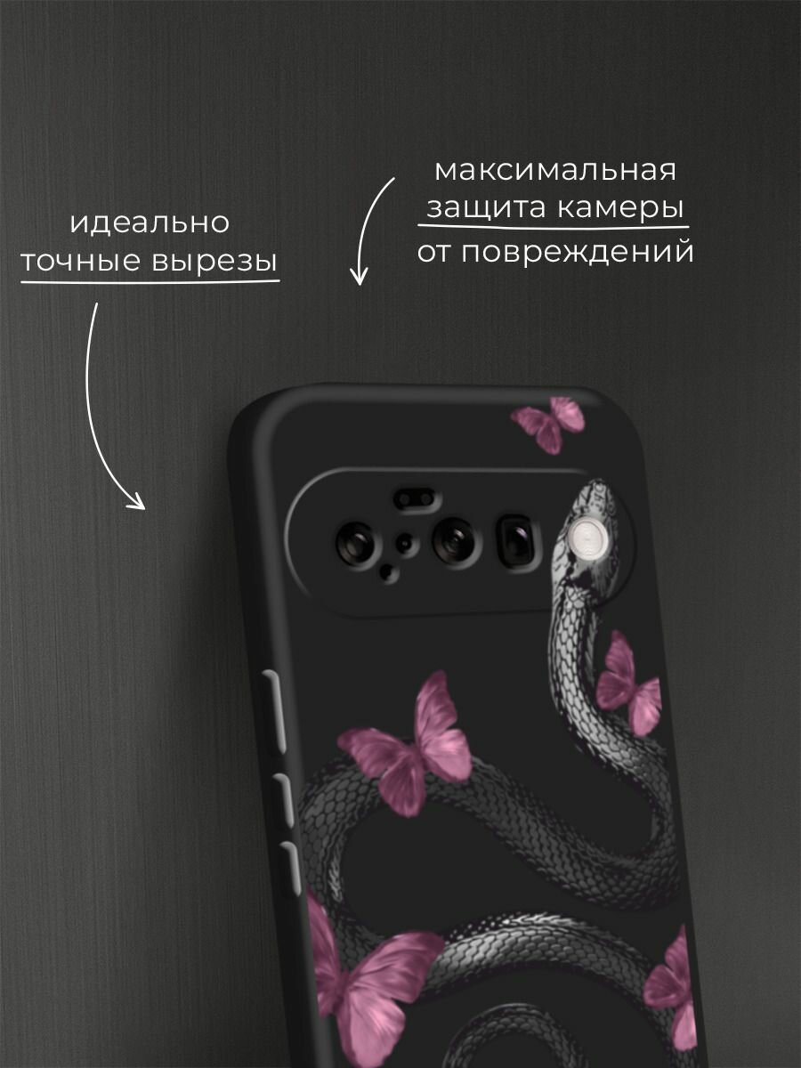 Черный матовый чехол на Google Pixel 10 / Гугл Пиксель 10 с принтом "Змея и бабочки" — фото 1
