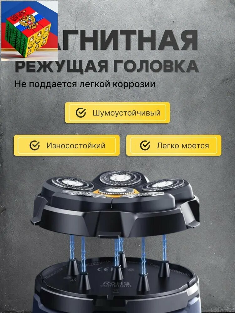 Электробритва XO-CF21, черный — фото 1