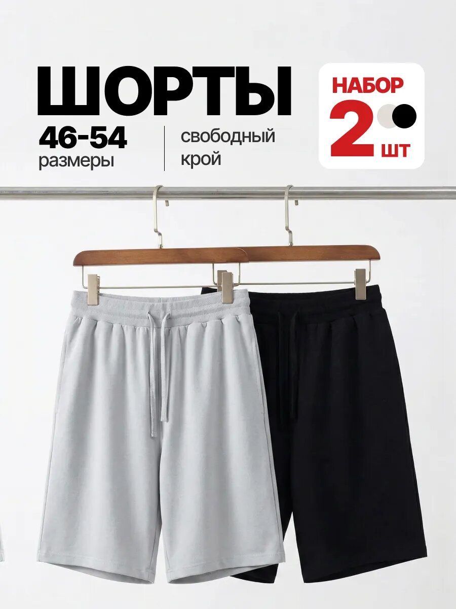 Бермуды Premium