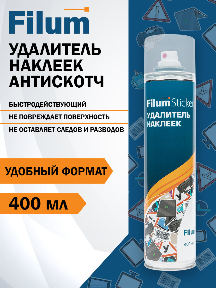 Удалитель наклеек Filum FL-CLN-STIKER400, антискотч, для разных поверхностей