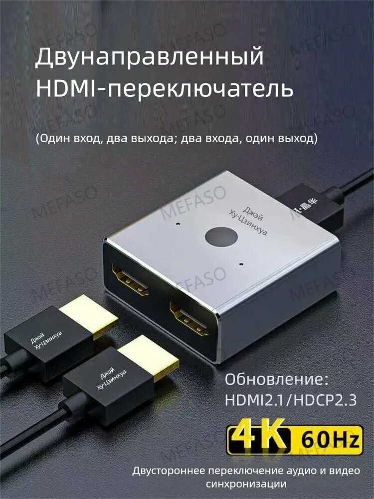 Кабель для компьютерной периферии HDMI/HDMI, темно-серый