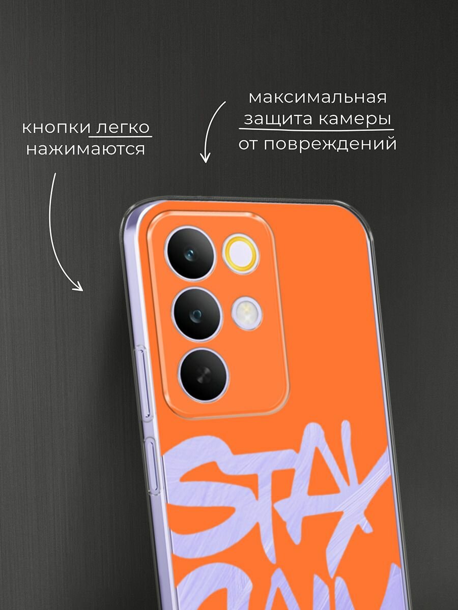 Чехол на Realme C85 / Реалми C85 с принтом Stay Calm orange, прозрачный — фото 1