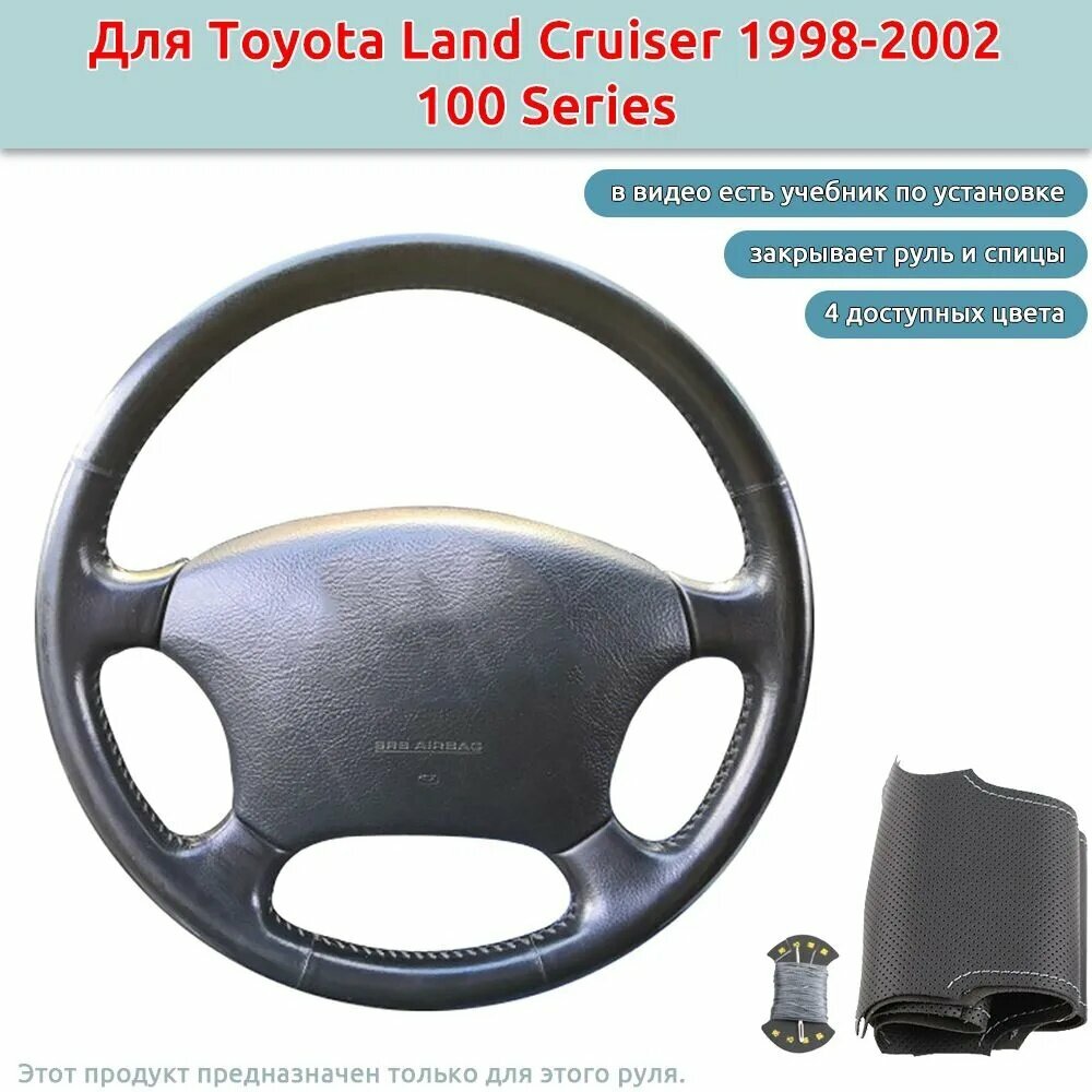 O SHI CAR Оплетка на руль, диаметр 38 см, 1 шт.