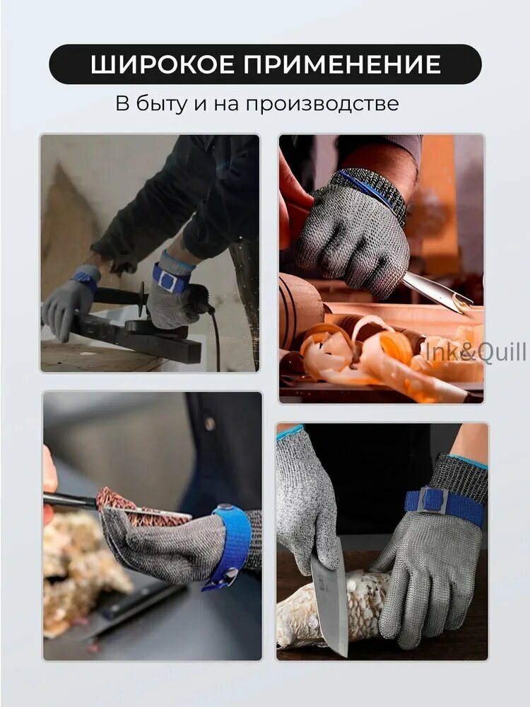 Перчатки защитные — фото 1