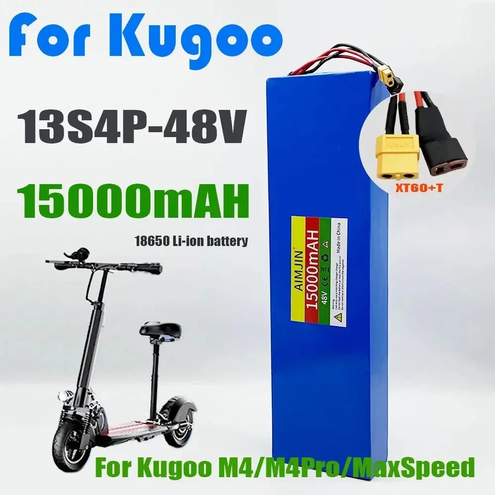 Самокат 13S4P 48V 15000mAh, голубой
