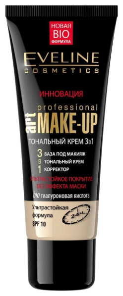 Эвелин / Eveline Art Make-Up Professional Тональный крем 3в1 бежевый 30 мл