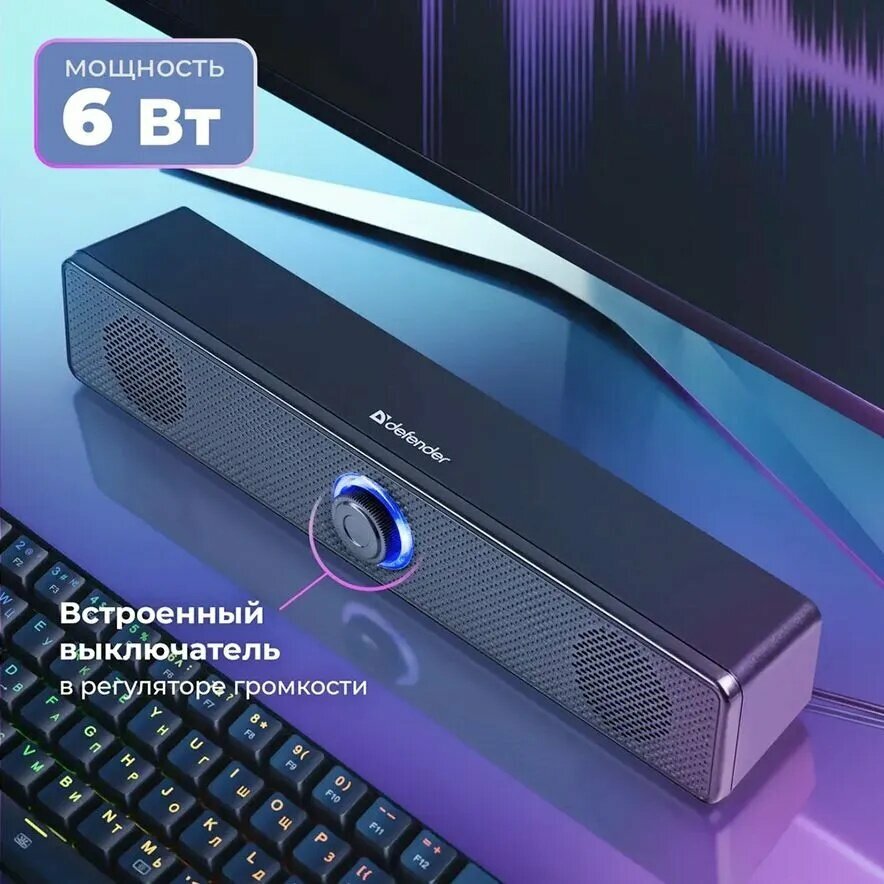 Колонки для компьютера - Саундбар 6 Вт питание USB
