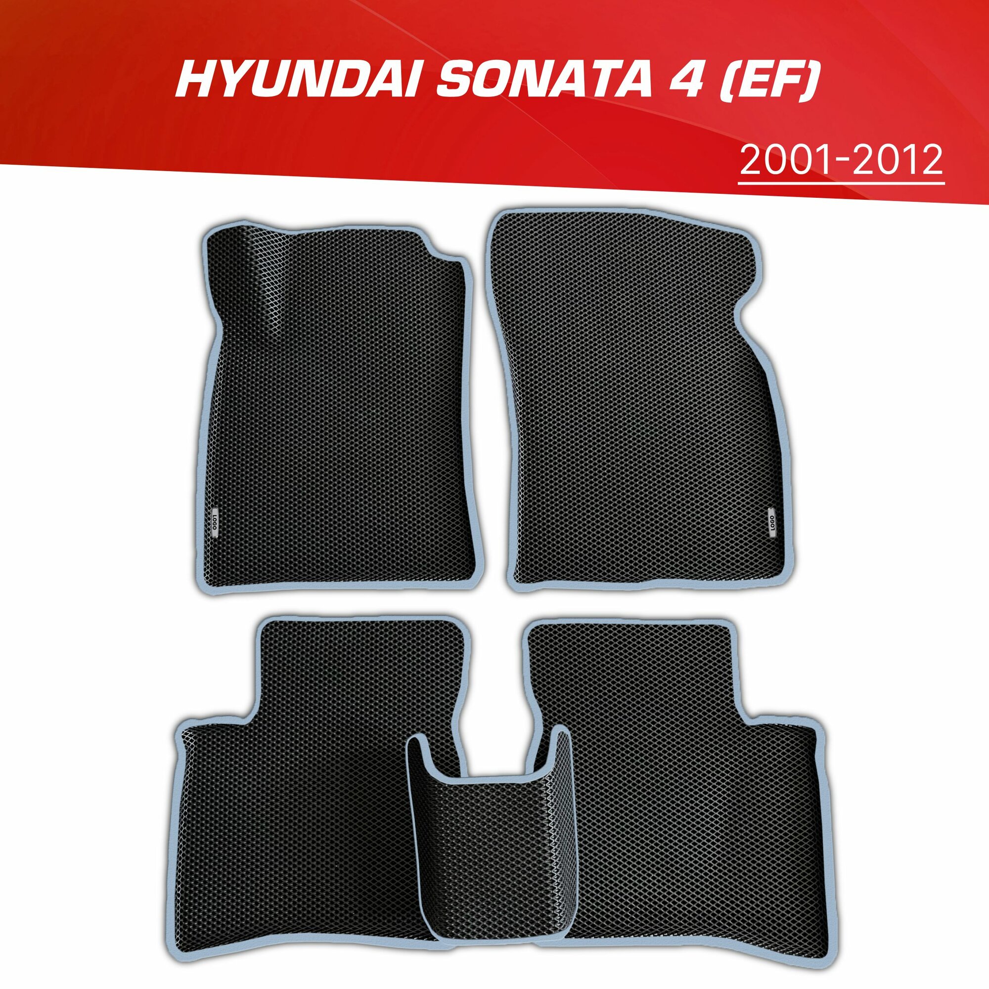Коврики EVA 3D с бортами Hyundai Sonata 4 (EF) (2001-2012) Рестайлинг + 2 логотипа / Хендай Соната 4 ЕФ (2001-2012) Рестайлинг