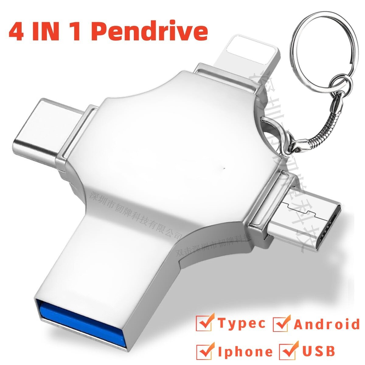 USB-флешка для мобильного телефона с большой емкостью 2 ТБ, подарочная, Type C, четыре в одном, подходит для Apple, Huawei и Android, USB-флешка 4-в-1 на 1 ТБ.