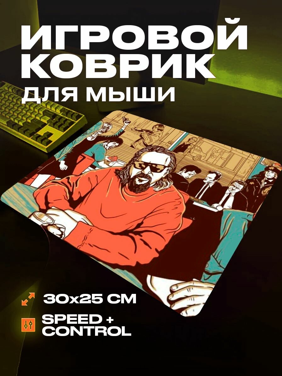 Коврик для мыши игровой Фарго 30x25 см ProSleeves