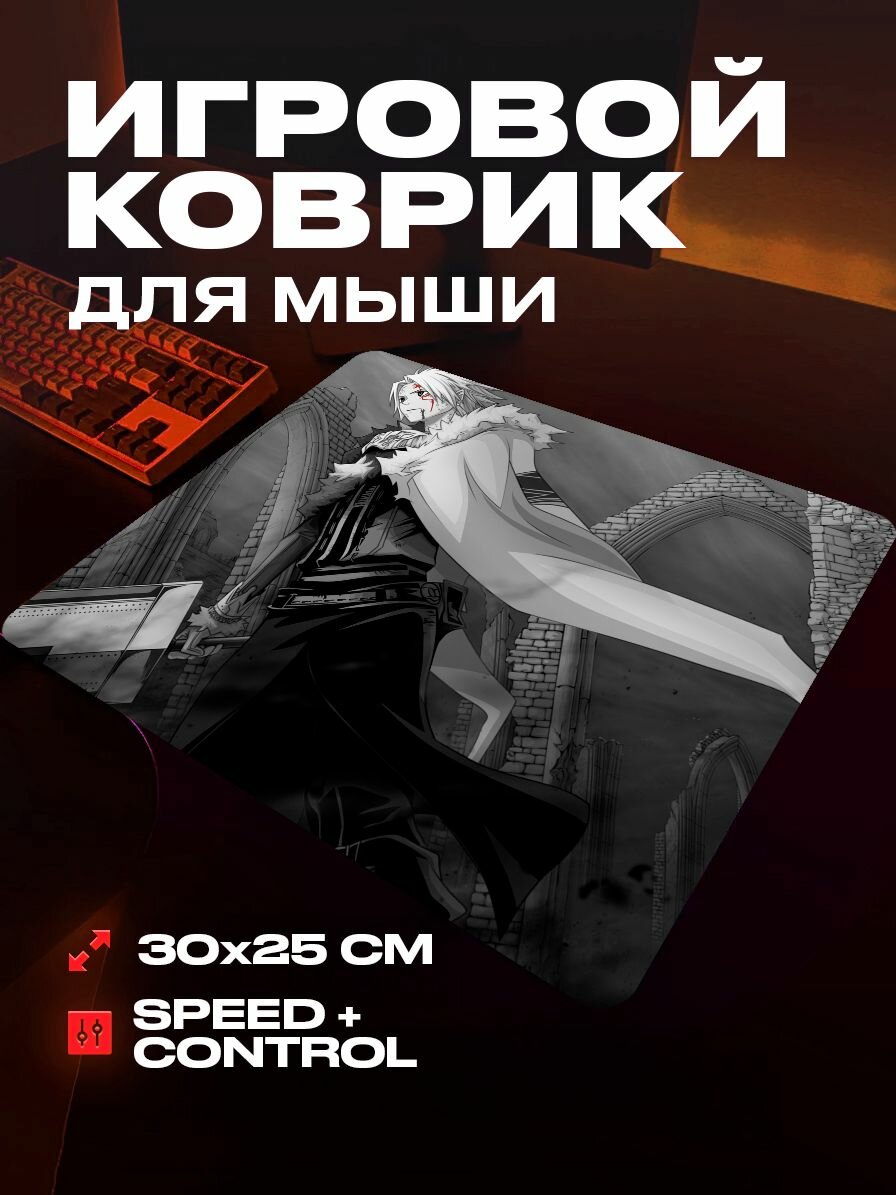 Коврик для мыши игровой D. gray-man 30x25 см ProSleeves
