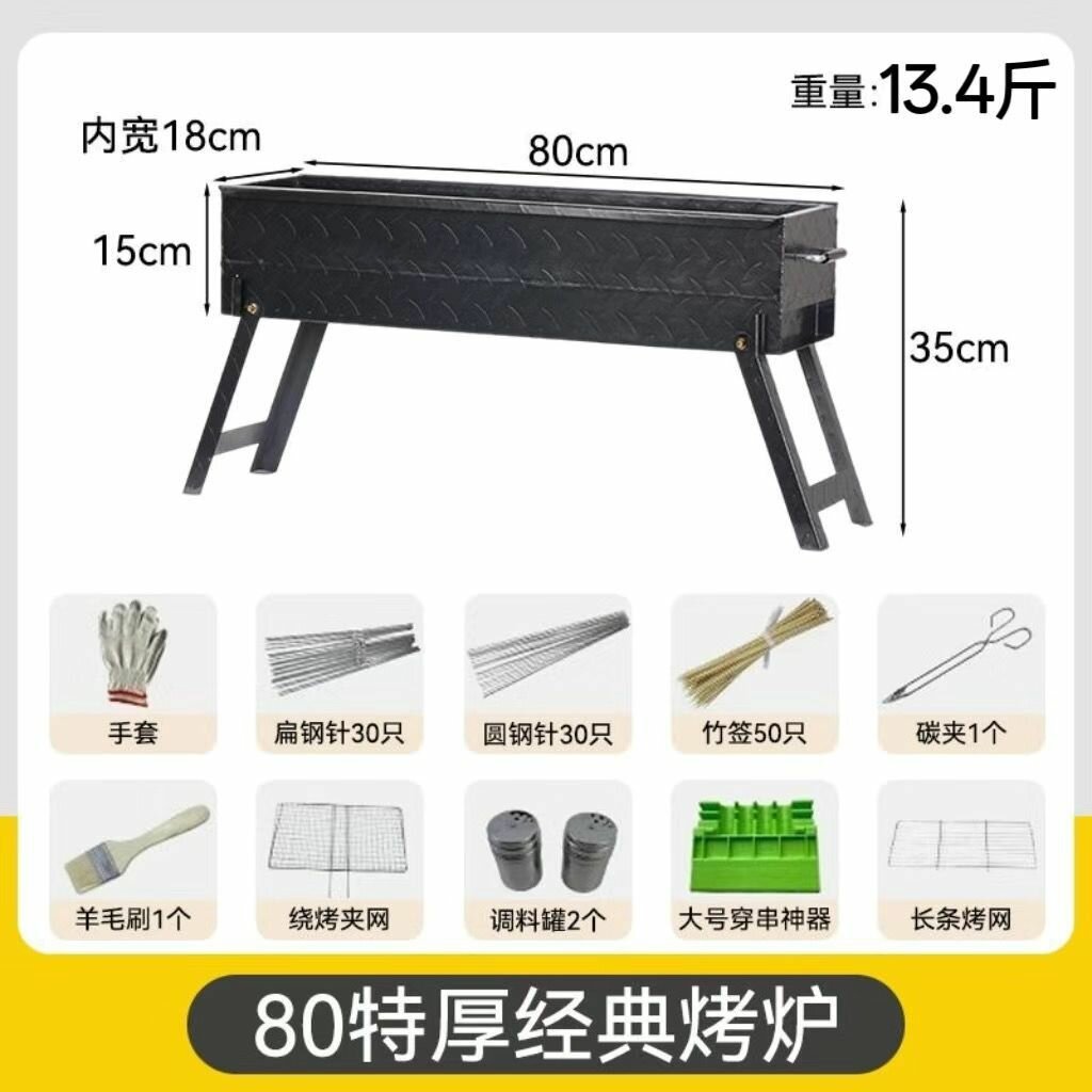 Утолщенный полностью сваренный гриль для барбекю, старинный домашний гриль, портативный уличный гриль, шашлычница для баранины, цельный дропшиппинг