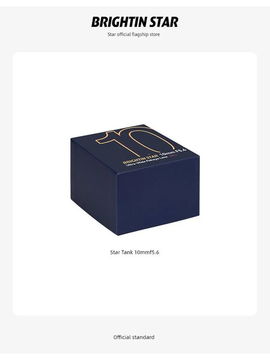 Объектив Xingqi 10мм F5.6, Canon EF-M, серебристый