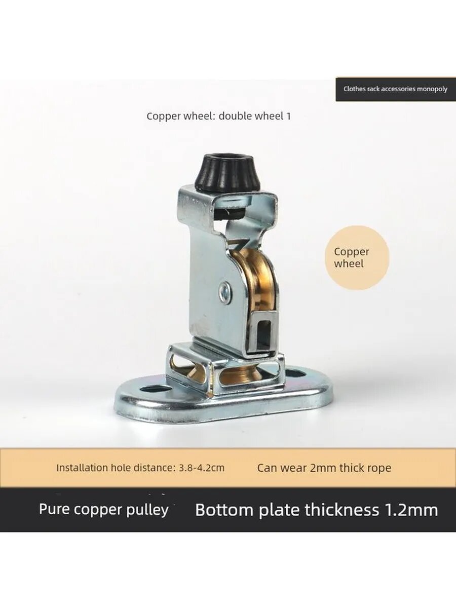 Трос сушилки-медь, 3.8-4.2см, двойной