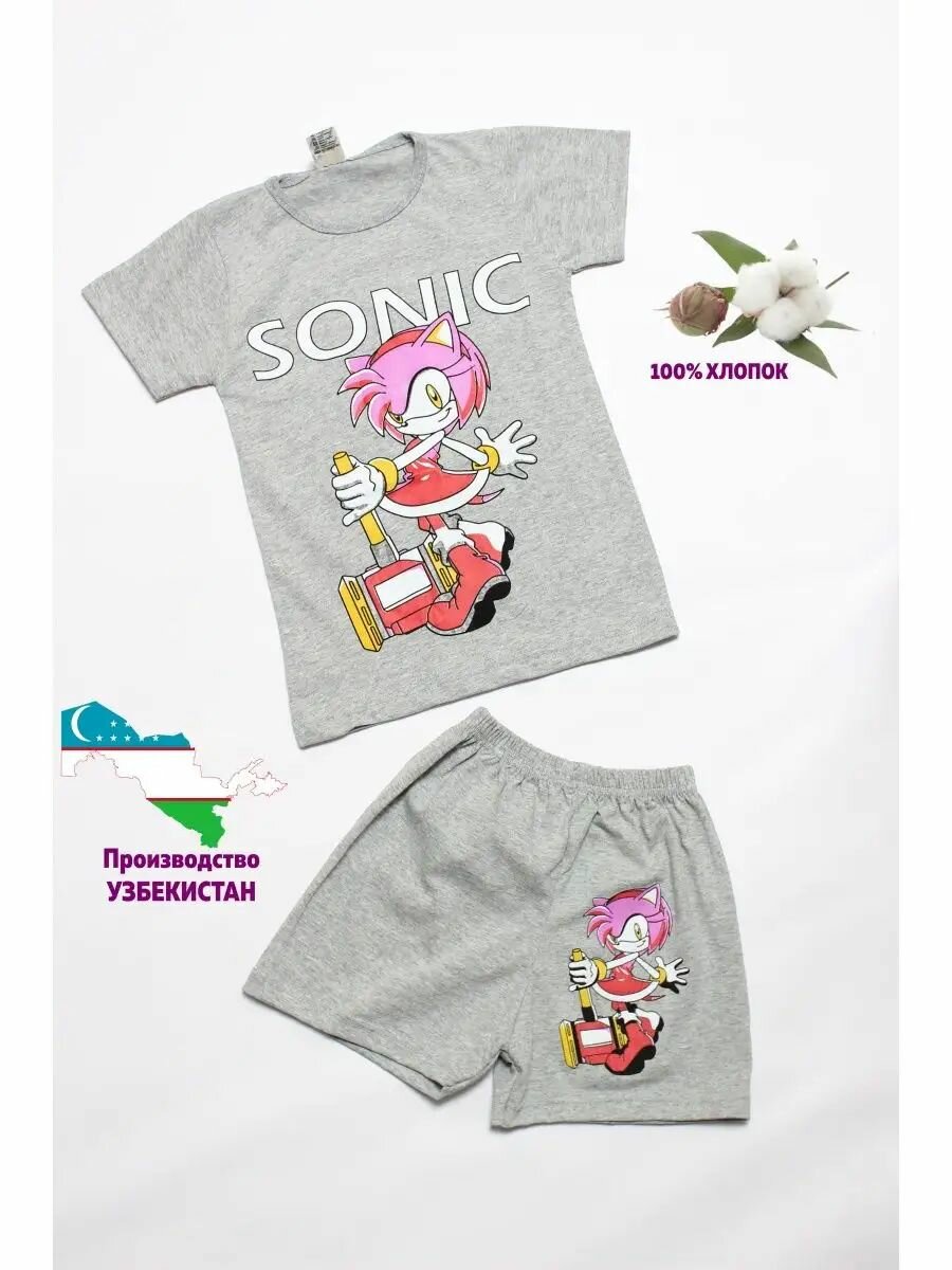 Комплект одежды