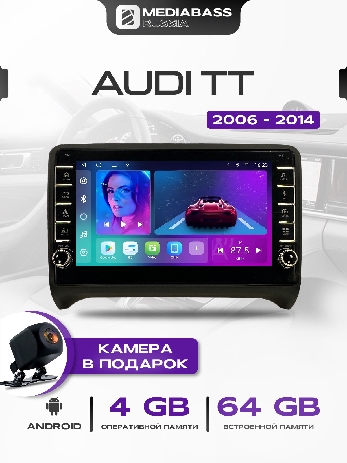 Магнитола M4K Audi TT 2006-2014, крутилки и кнопки, 4/64ГБ Ауди ТТ + Переходная рамка / андроид магнитола